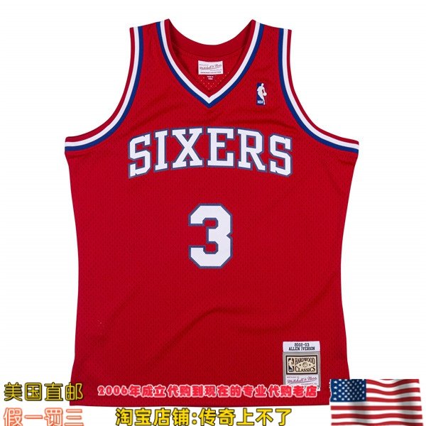美国代购 76人mitchellness Swingman球迷版02-03赛季球衣-艾弗森_虎窝淘