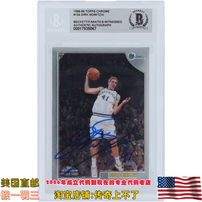 美国代购 小牛队 诺维茨基 亲笔签名 1998-99 Topps Chrome球星卡