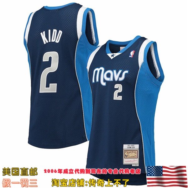 美国直邮小牛队 Mitchell Ness Swingman球迷版12赛季球衣-基德_虎窝淘
