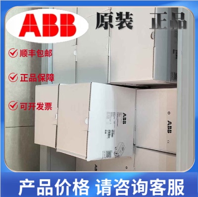 V18345-1010521001ABB智能阀门定位器TZIDC系列V18345-1010551001