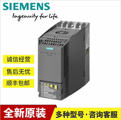 6SL3210-1KE21-3UP1西门子G120C变频器全新6SL32101KE213 UP1