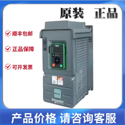 ATV312HU15N4变频器1.5kW三相变频器380-500V内置EMC异步电机