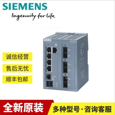 6GK5310-0FA00-2AA3西门子管理型 plus IE交换机6GK53100FA002AA3