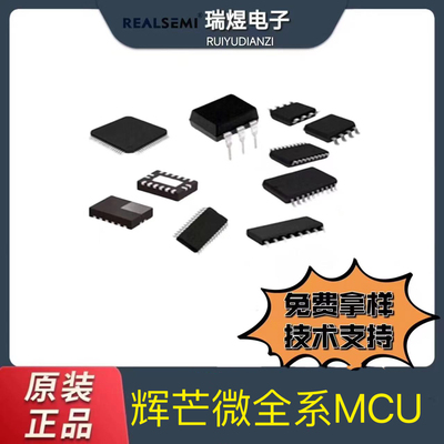 FT60E112A-RB SOP14 辉芒微FMD FT60F112A 升级版单片机 PWM+LVD