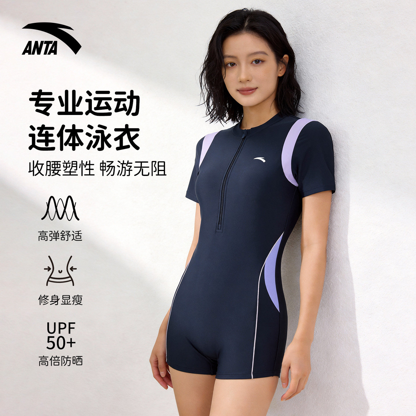 安踏泳衣女连体2026新款泡温泉绝美保守微胖遮肚小蛮腰成人游泳衣
