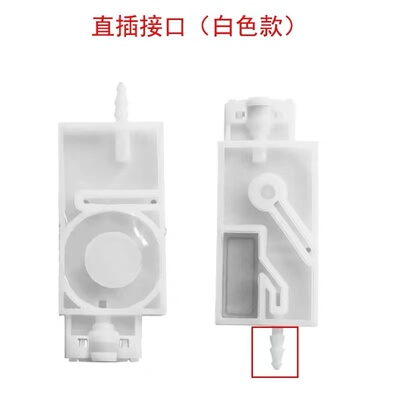 uv负压墨囊 爱普生五代uv平板印花机写真机墨囊tx800/xp600/i3200