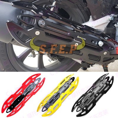 雅马哈bikerstmax560改装排气管