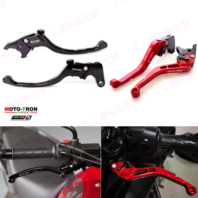 MOTO-TRON适用古兹V7刹车牛角