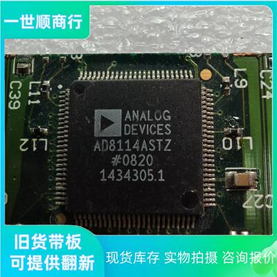 现货库存AD9852ASTZ无铅Z芯片