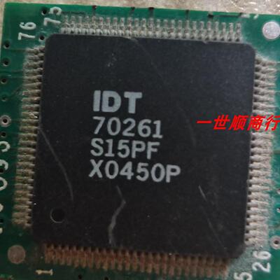 IDT70261S15PF实物拍摄数量芯片