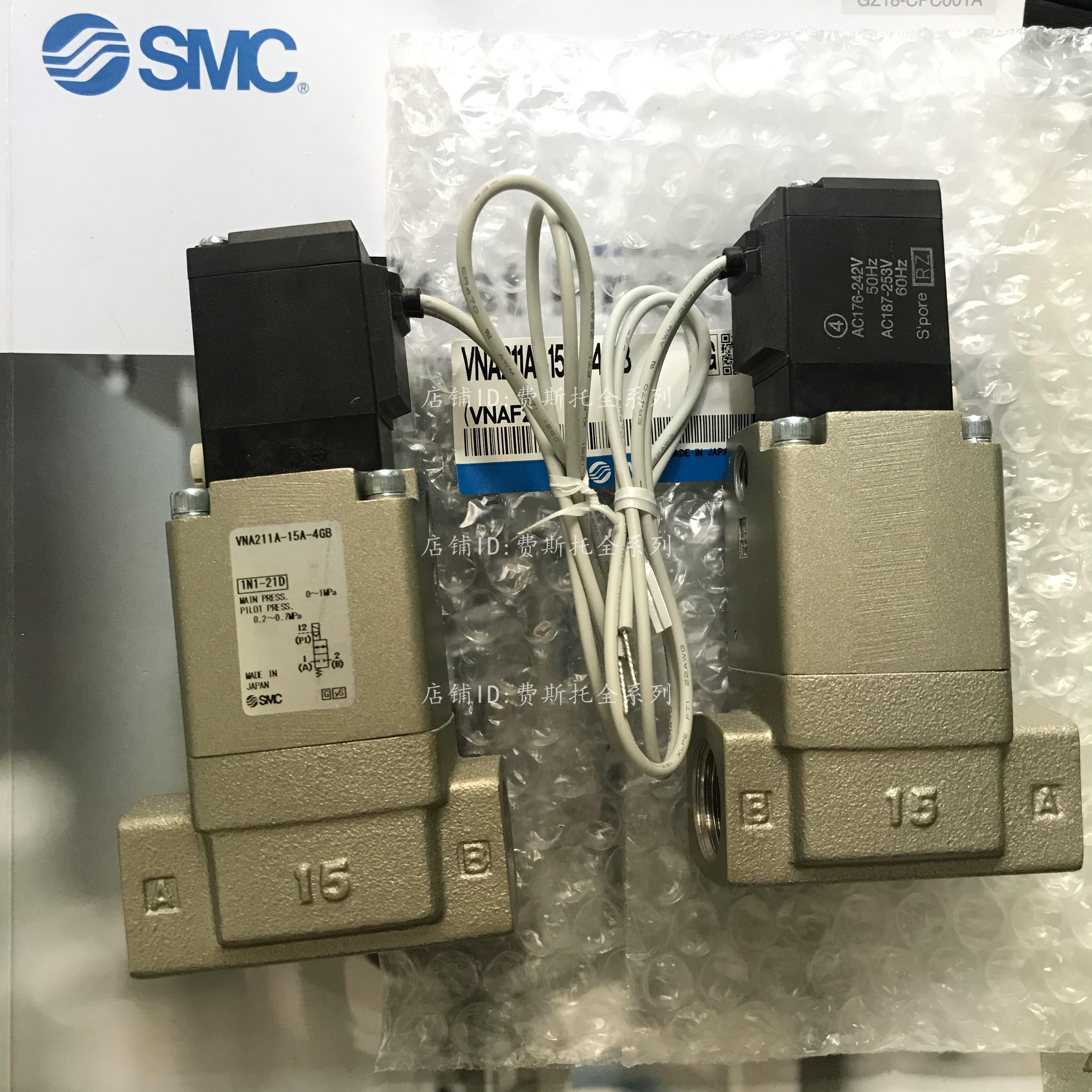 电磁阀 VNB711B-50A-1DZB VNB711B-50A-1G VNB711B-50A-1GS_虎窝淘