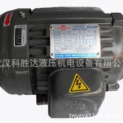 Chyun Tseh内轴电机C03-43BO3HP-4P电机2.25KW三相异步电动机