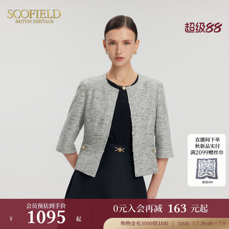 Scofield女装法式静奢小香风圆领短外套门襟隐形扣夏季