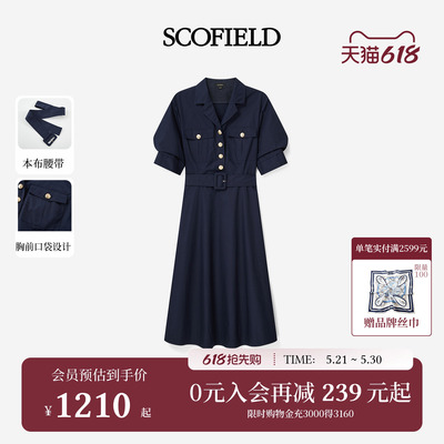 Scofield女装法式短袖连衣裙