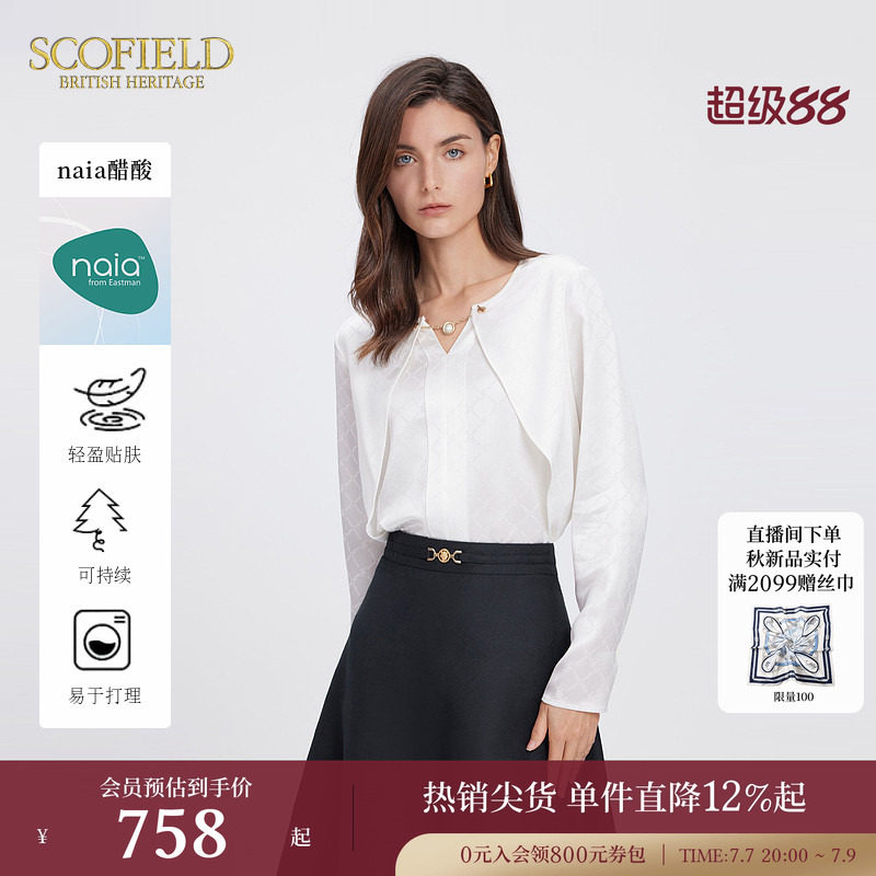 【naia醋酸】Scofield女装优雅假两件提花长袖衬衫春夏