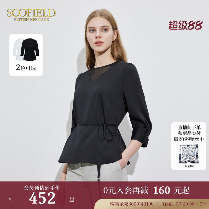 Scofield女装搭配腰带显高光泽感V领透视七分袖衬衫夏季上衣