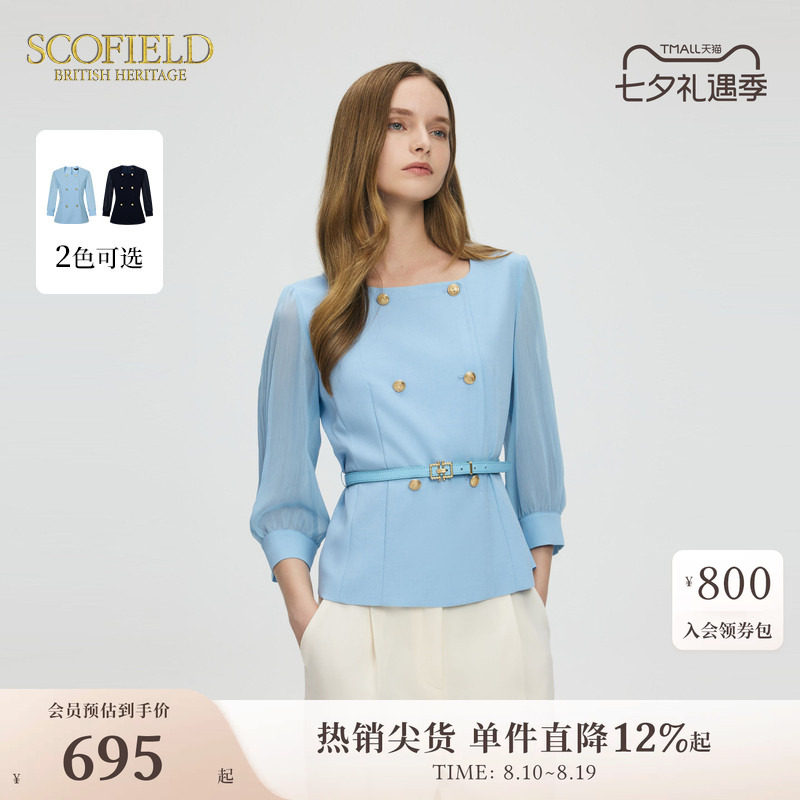 Scofield女装方领衬衫OL通勤商务时尚衬衣夏季上衣