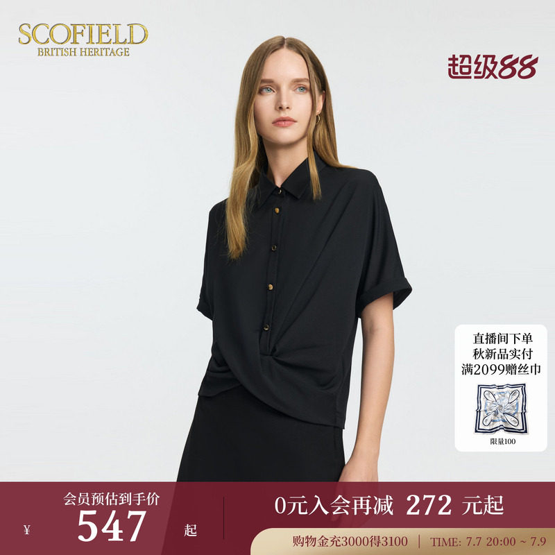 Scofield女装优雅松弛衬衫纽结设计连肩翻领衬衣夏季