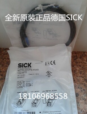 施克SICK光电开关VS/VE18-4P3140 VTE180-2N41142 VTE180-2N42442