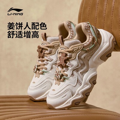 李宁猫爪LITE2经典时尚运动鞋