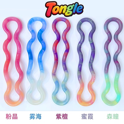 2025新款tanglo幻石系列温感变色