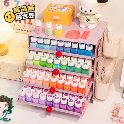 拼豆豆全套工具拼豆笔手工diy