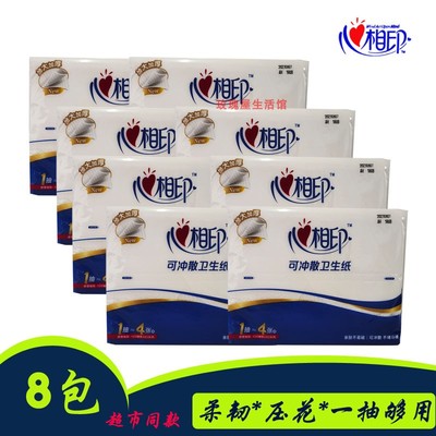 心相印压花家用NT1320平板卫生纸