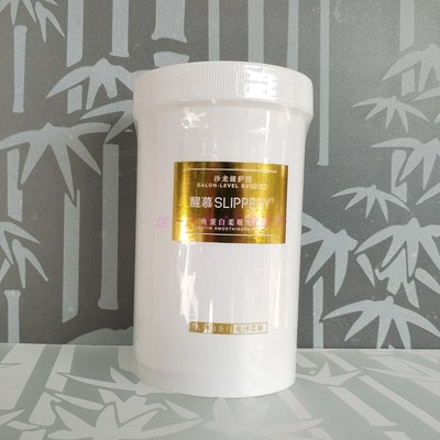 醒慕SLIPPERY角蛋白柔顺发膜650ml修护改善毛躁滋养保湿护理留香