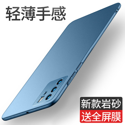 适用华为p40手机壳p40pro磨砂硬壳超薄套p40pro+全包男士新款曲面屏十p4o新品高级感防摔外壳高级感不沾指纹