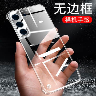 适用于三星S22简约手机壳