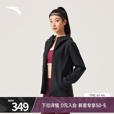 安踏CHN系列运动夹克女