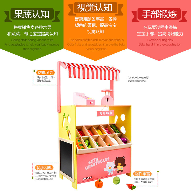 儿童仿真过家家多彩水果蔬菜货币认知售卖摊手部锻炼数学启蒙玩具