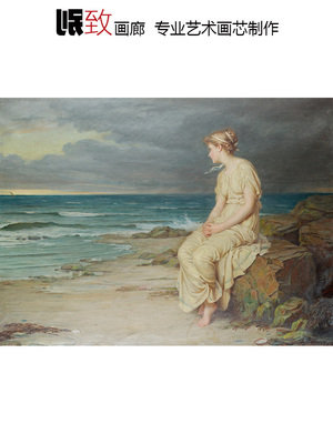 米兰达拉斐尔前派人物油画装饰画