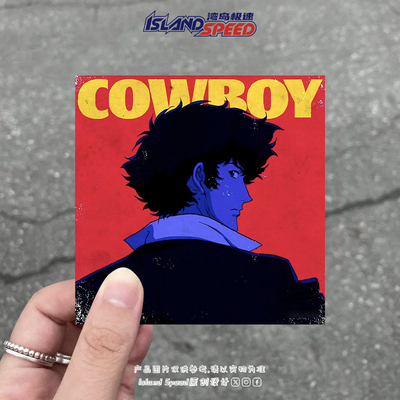 高颜值动漫卡通星际牛仔cowboy汽车贴纸个性划痕遮盖反光贴花