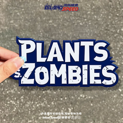 Plants vs. Zombies植物大战僵尸游戏英文标志创意汽车贴纸装饰贴