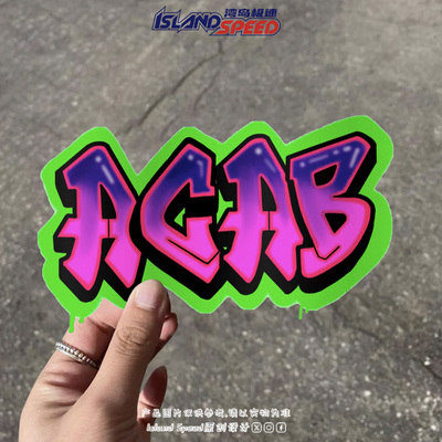 紫绿渐变ACAB涂鸦汽车贴纸街头潮酷车身油箱盖改装装饰贴