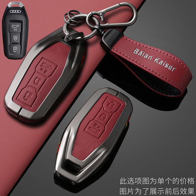 适用于2026新款奥迪A5L钥匙套