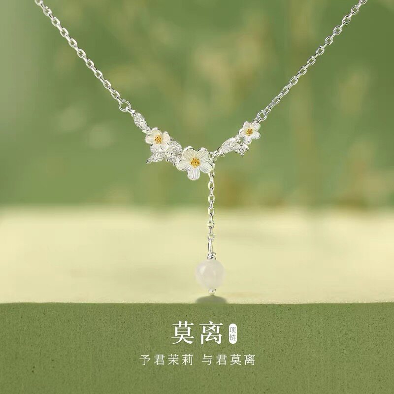 莫离项链女款2026新款纯银链锁骨茉莉闺蜜生日礼物送女友