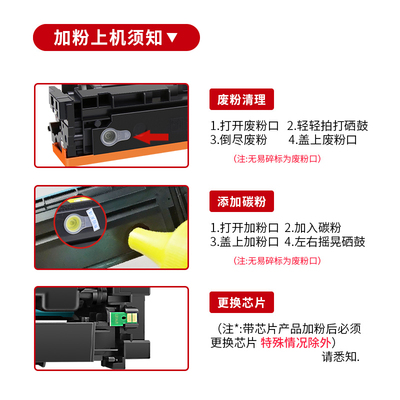 晖达适用惠普m283fdw硒鼓芯片m255dw打印机m255nw hp206a 207a m282nw m283fdn/cdw w2110a w2210a计数芯片
