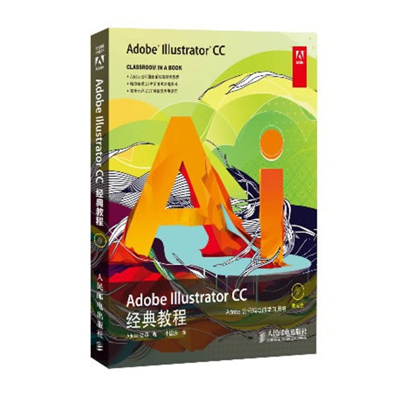 正版现货 Adobe Illustrator CC经典教程图形图像矢量图教材 Photoshop图标 LOGO_虎窝淘