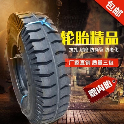 6.50 650 7.00 700 7.50 750 8.25 825 9.00 900-16 20农用车轮胎