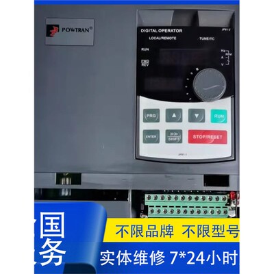 维修PI500-0R7G3普传变