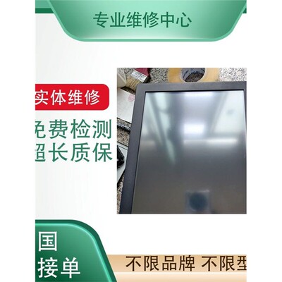维修ABB触控屏幕CP43058