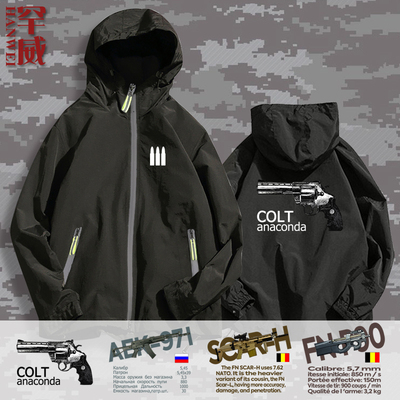 游戏军迷夹克连帽外套