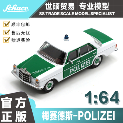 舒克梅赛德斯Polizei模型车