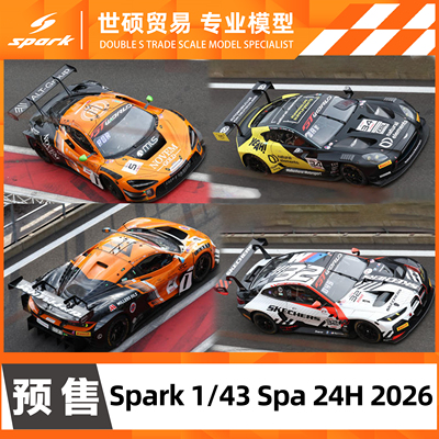 Spark1/432026SPA模型车预售