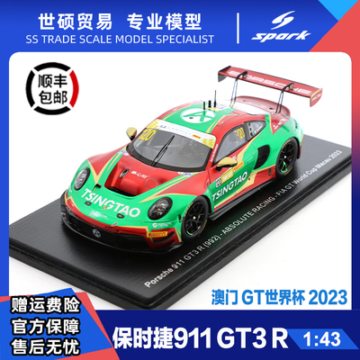 Spark保时捷9112023年模型车