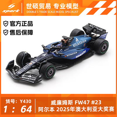 Spark1/64F1威廉姆斯FW47模型