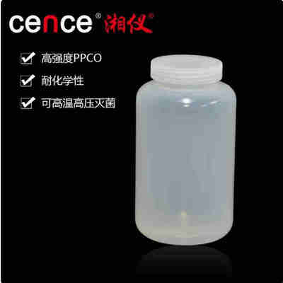 cence/ 湘仪离心机 1000ml低速离心瓶 536160 96*173mm 7100xg  0305536160