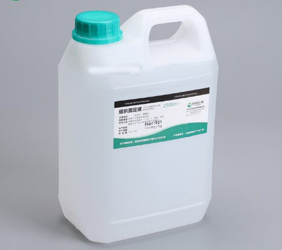 免费组织固定液防腐液标本